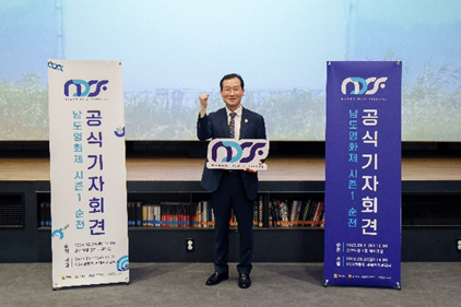 NDFF - 남도영화제 시즌2 광양